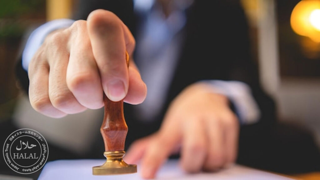 Decertified Companies - JIT Halal