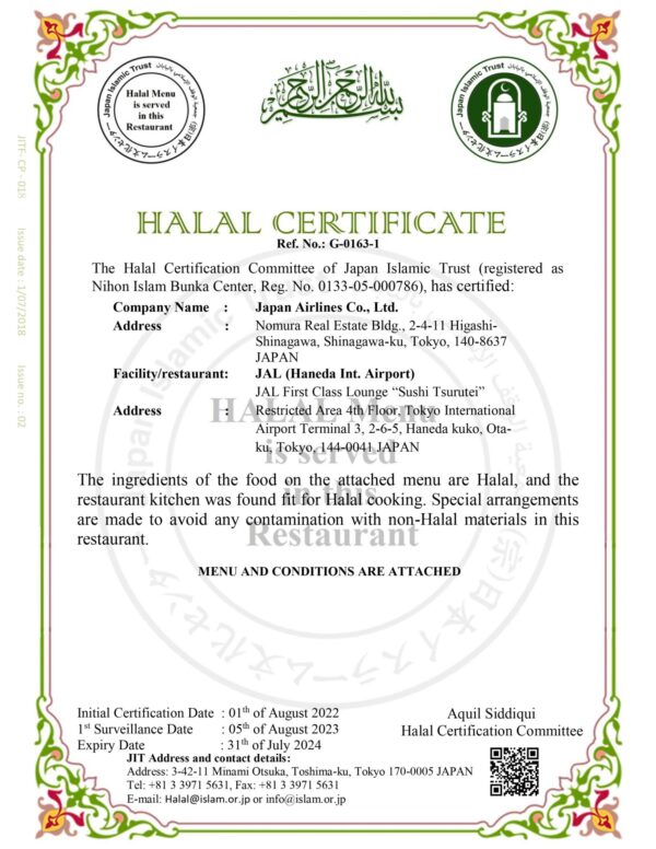 Certified Companies - Halal