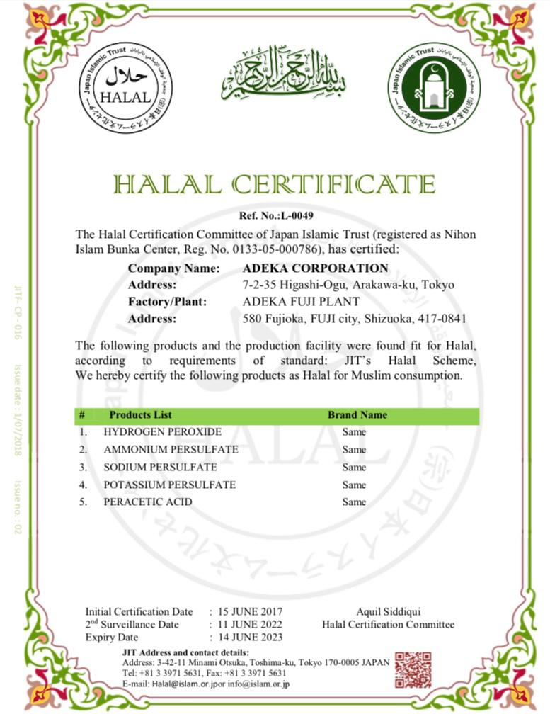 Adeka Corporation - Halal