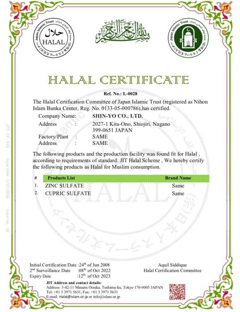 Shin-Yo Co., Ltd. - Halal