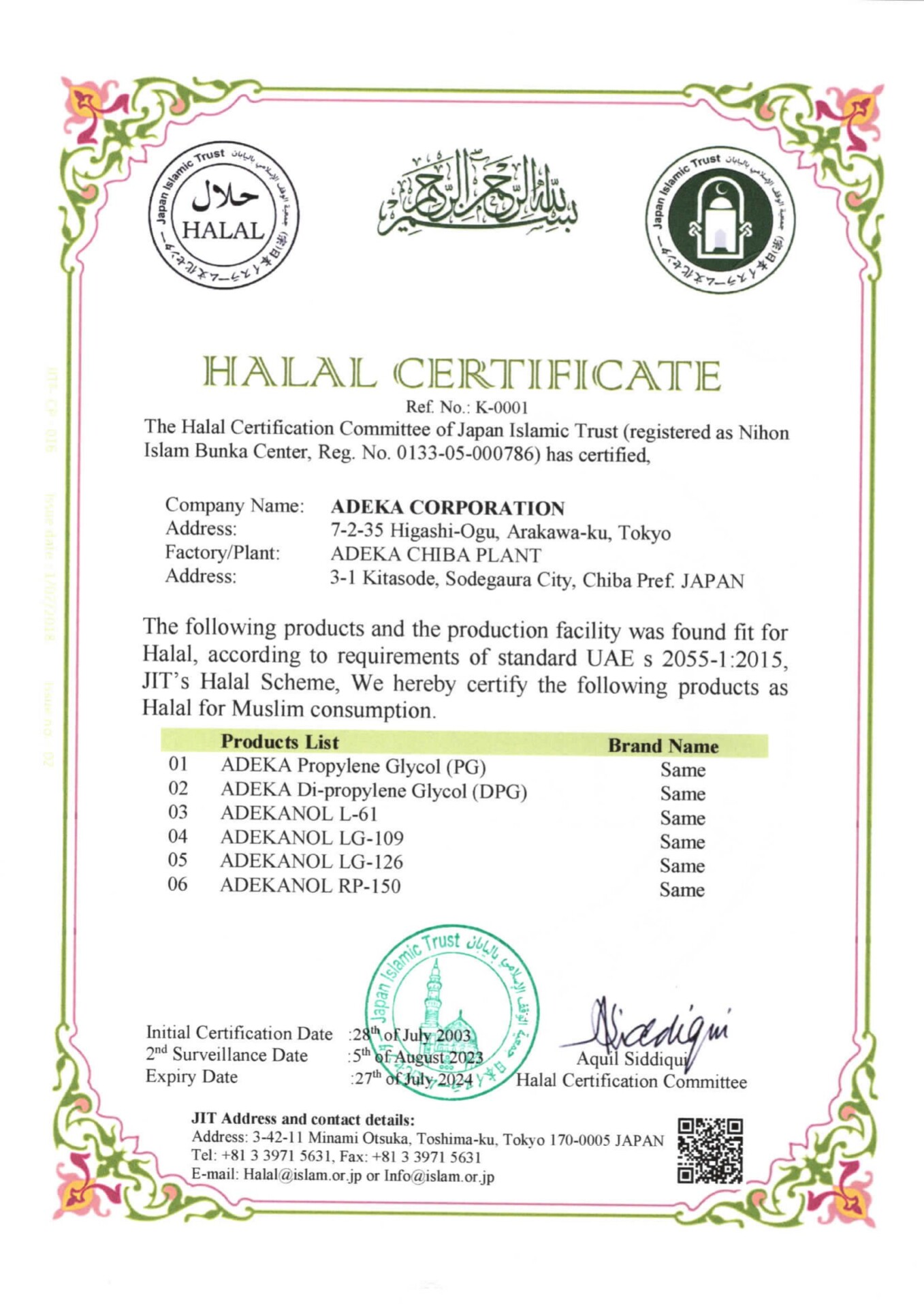ADEKA CORPORATION - Halal