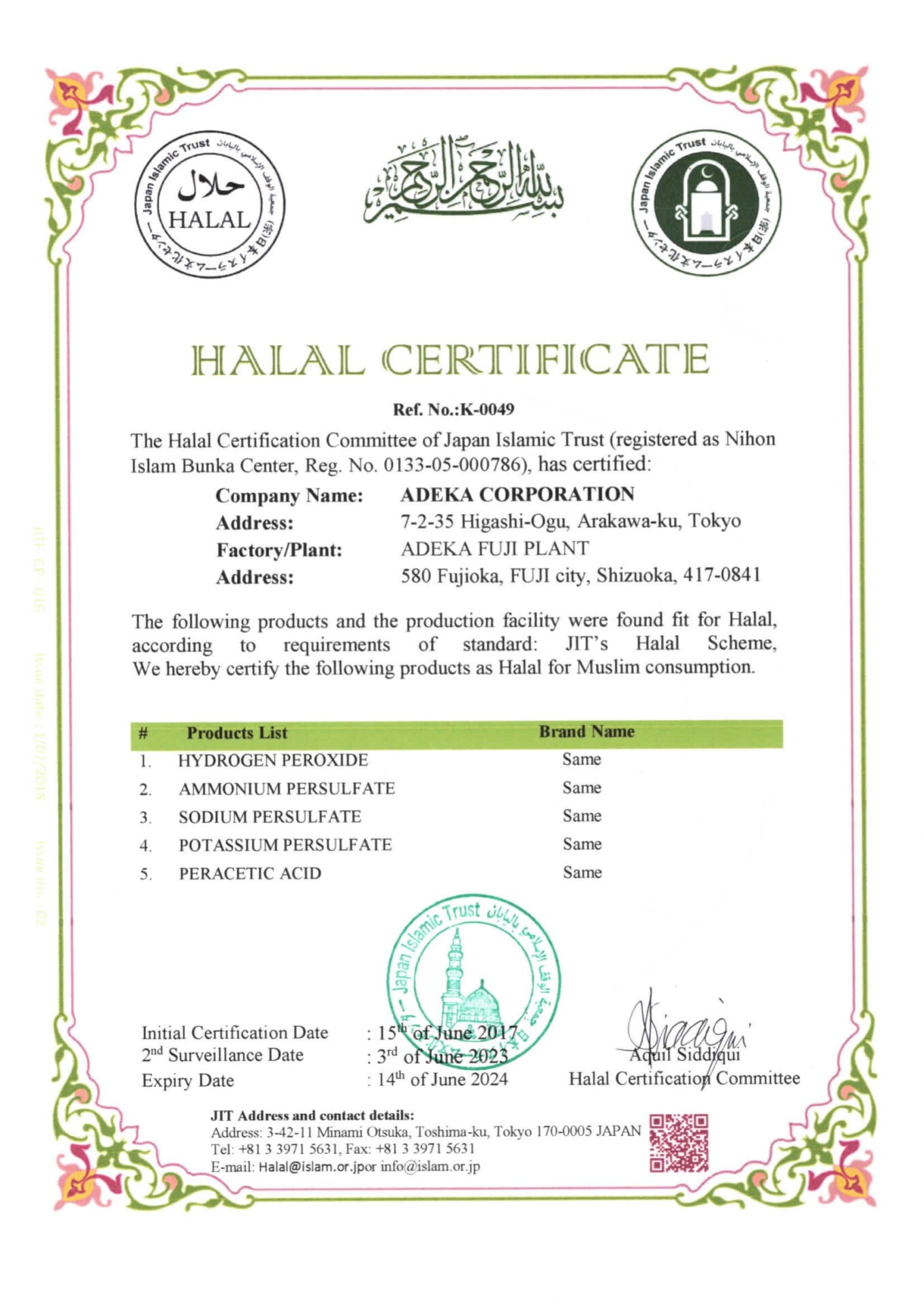 Adeka Corporation - Halal