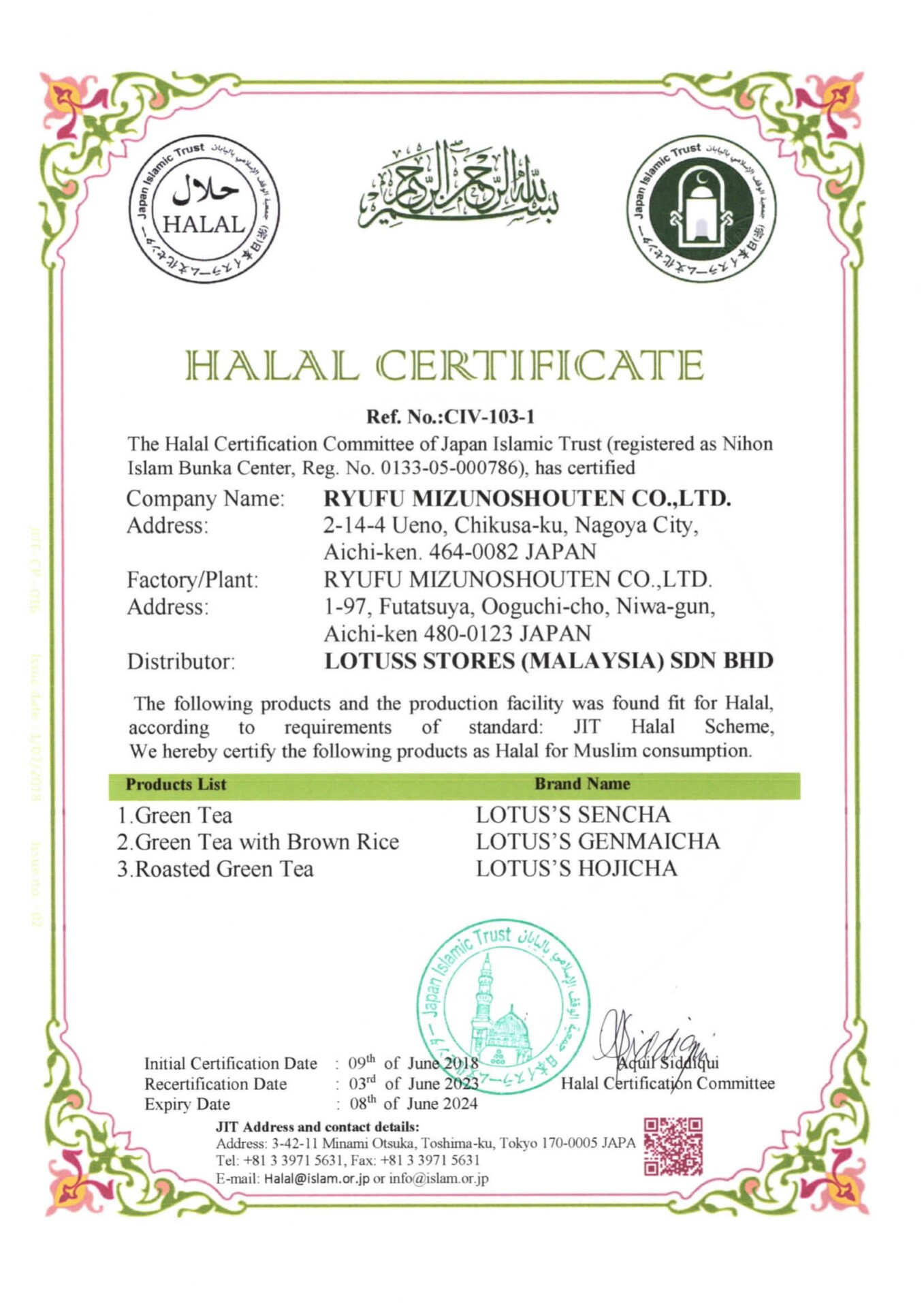 Ryufu Mizunoshouten Co., Ltd. - Halal