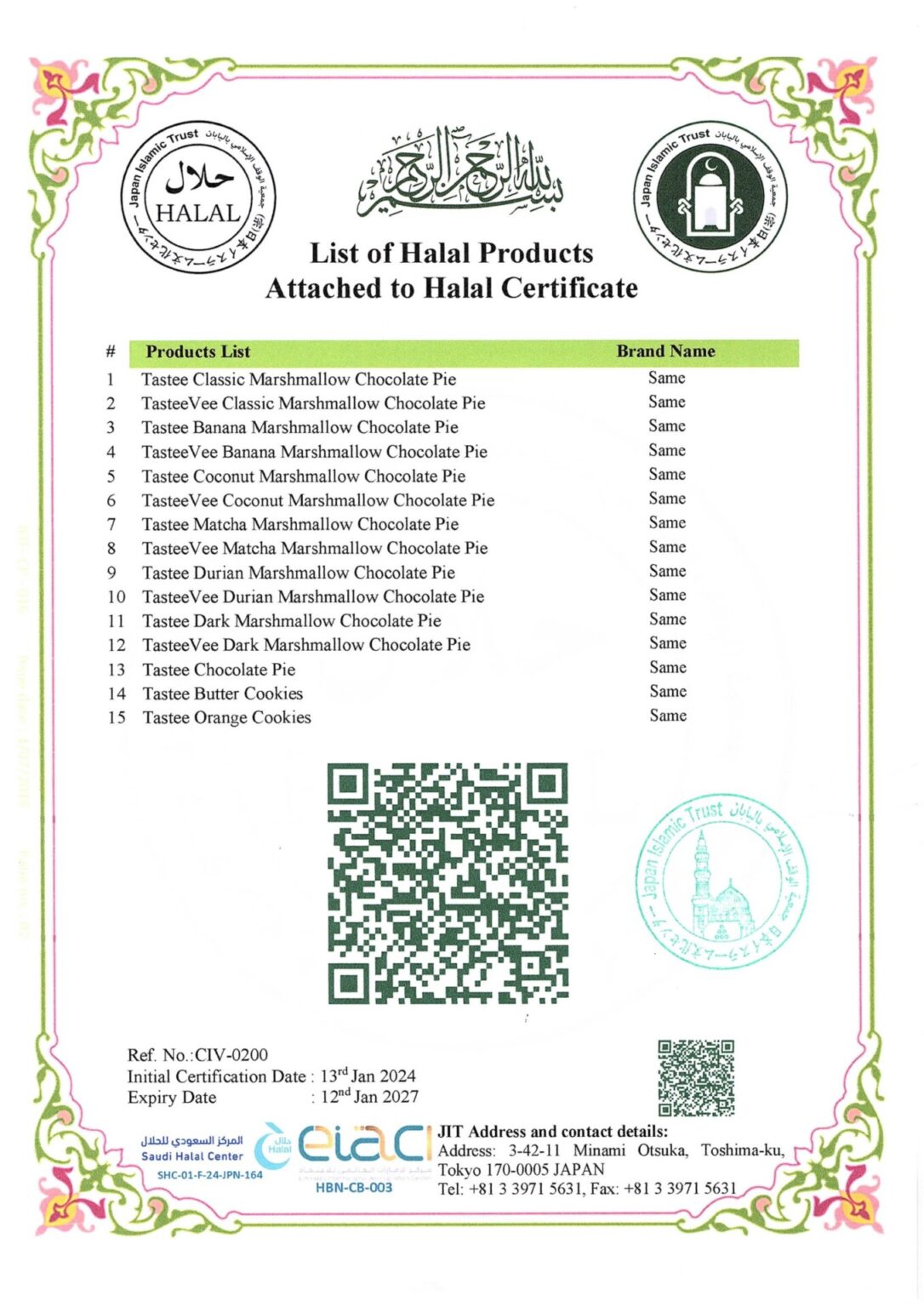 lotus-gourmet-corporation-halal